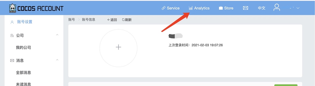 cocos creator接入声网sdk - Creator 3.x - Cocos中文社区
