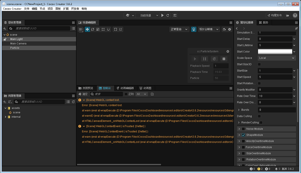 v3.6.2粒子导致黑屏 - Creator 3.x - Cocos中文社区