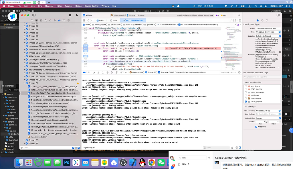 IOS 热更新完 重启 出现了这个错误 求指点 - Creator 3.x - Cocos中文社区