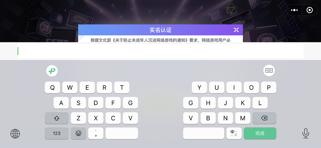 2.4.9 输入键盘BUG - Creator 2.x - Cocos中文社区