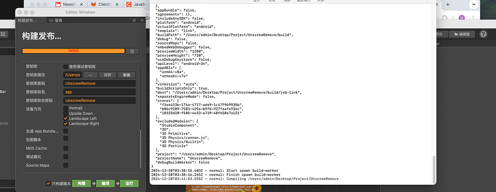 构建失败Unexpected token: operator(?),求求了,有没有大神,编辑器内部gulp报错了怎么破 - Creator 2.x - Cocos中文社区