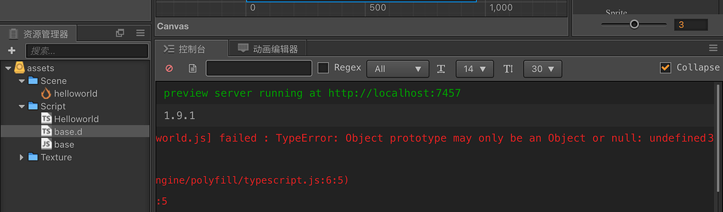 1.9.1版本 JS升级到TS引发的错误：Object prototype may only be an Object or null ...