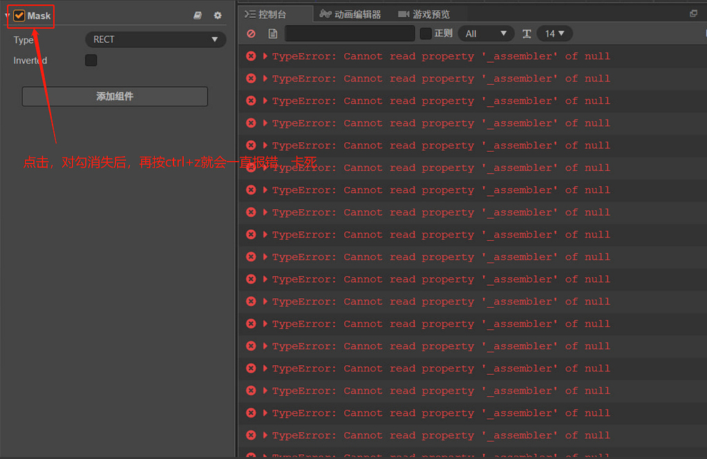 2.4.9编辑器mask组件bug - Creator 2.x - Cocos中文社区