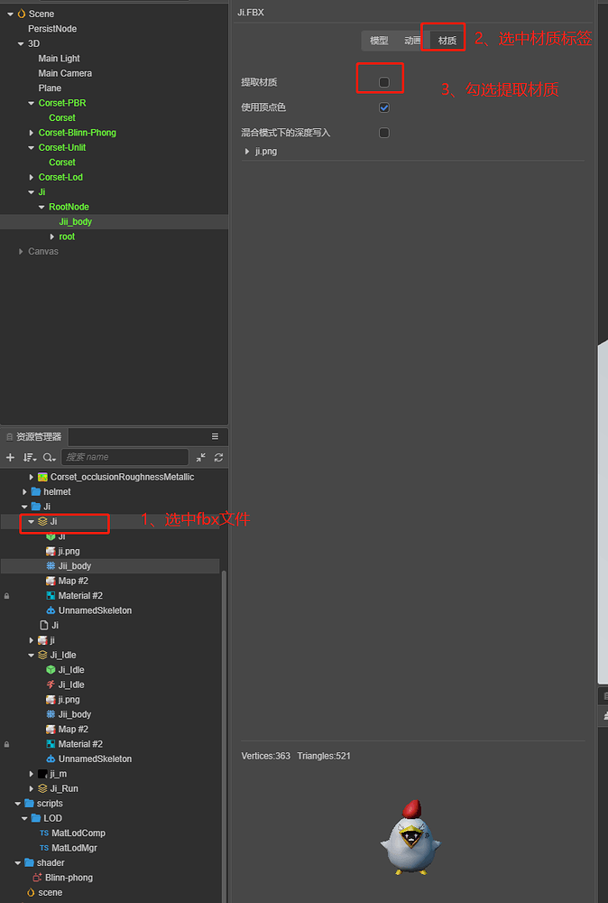 Creator 3D开发入门经验分享 - Creator 3.x - Cocos中文社区