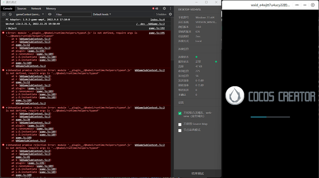 Creator3.6.1小游戏分离引擎有bug无法使用，怎么解 - Creator 3.x - Cocos中文社区