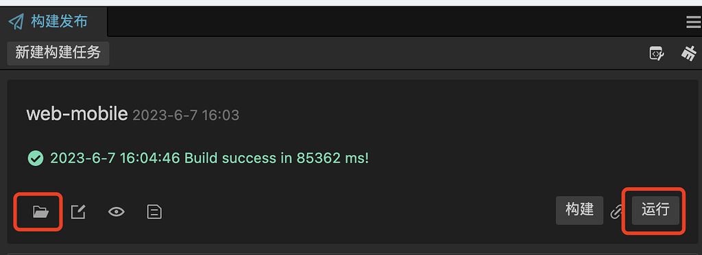 cocos creator打包h5项目用安卓webview加载黑屏 - Creator 3.x - Cocos中文社区