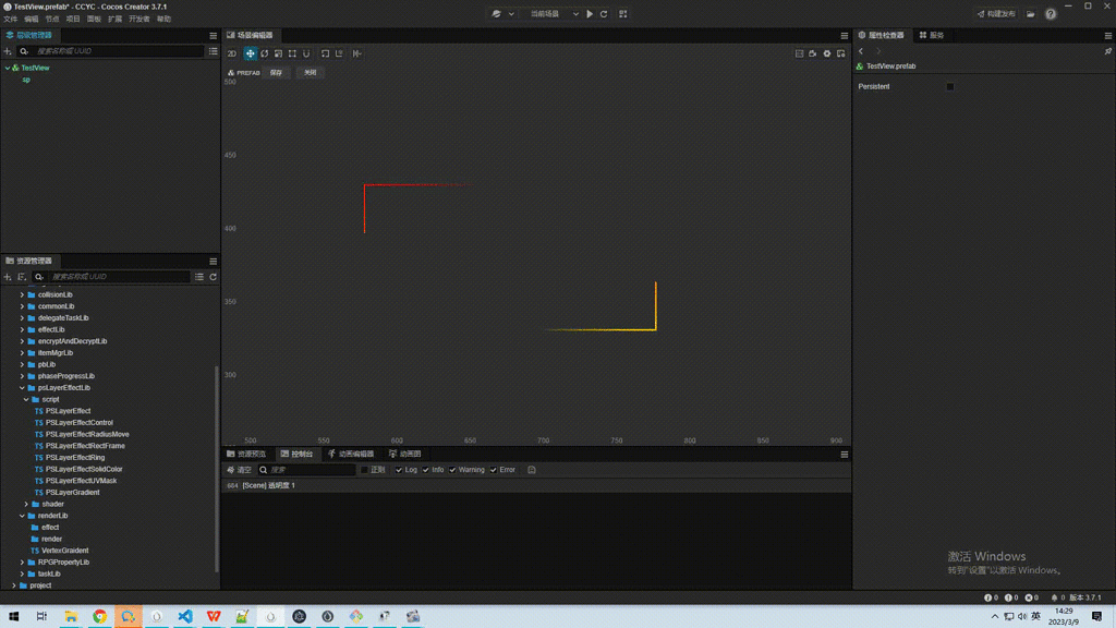 渐变边框流动效果 - Creator 3.x - Cocos中文社区