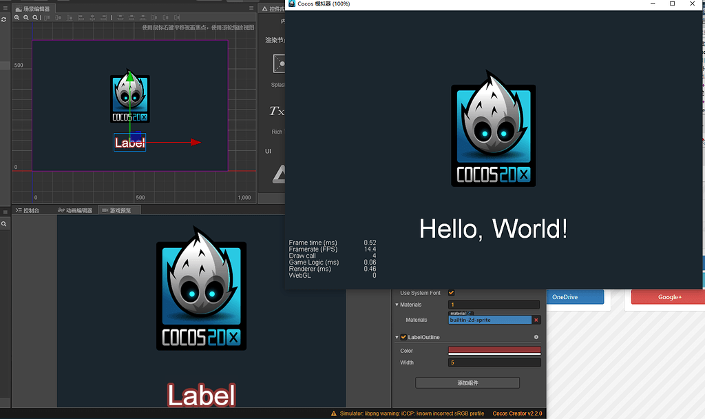 Creator 字体描边(labeloutline) window 下不生效 - Creator 2.x - Cocos中文社区