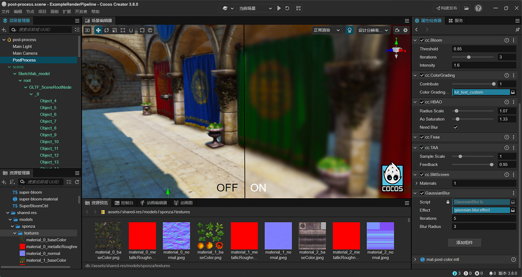 Cocos Creator 3.8 后期效果 Shader 编写（2/2） 进阶篇 - Creator 3.x - Cocos中文社区