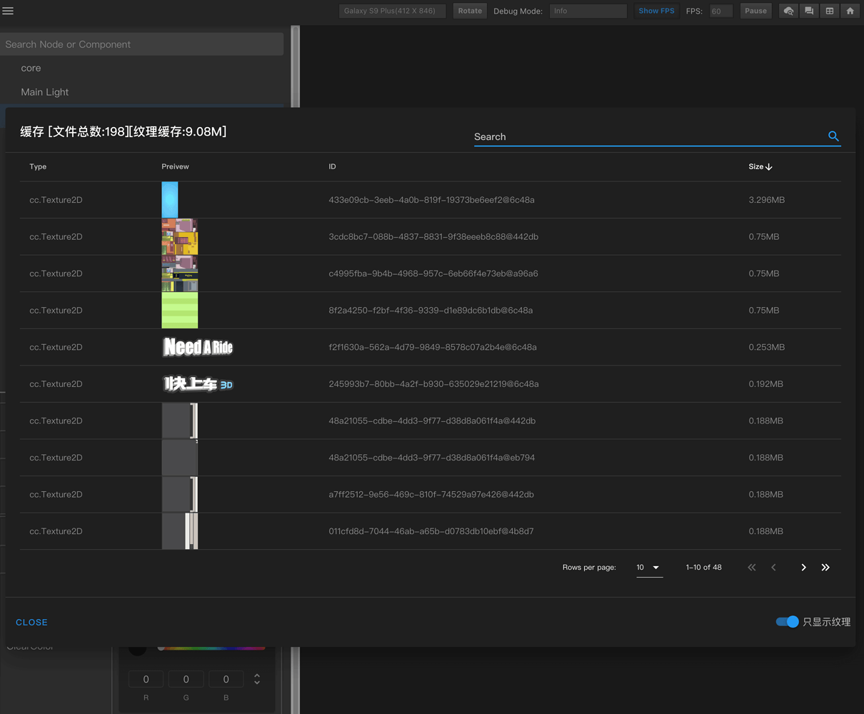 【运行时显示节点树插件】ccc-devtools for creator3.0 更新 - Creator 3.x - Cocos中文社区