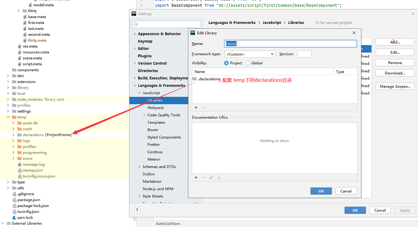 Webstorm 智能提示配置 - 文档反馈 - Cocos中文社区