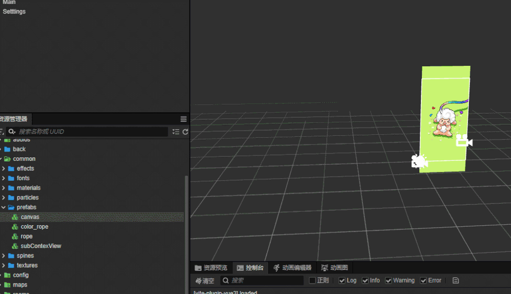 查找资源引用的节点 - Store - Cocos中文社区