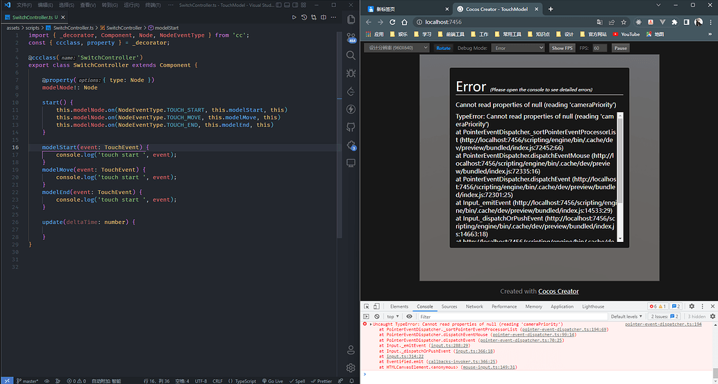 模型增加touch事件报错，cannot read properties of null (reading 'cameraPriority') - Creator 3.x - Cocos中文社区