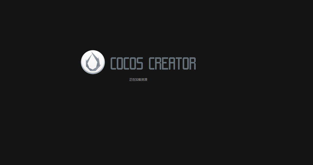 Cocos3.7.4 打不开项目 一直卡在正在加载资源 - Creator 3.x - Cocos中文社区