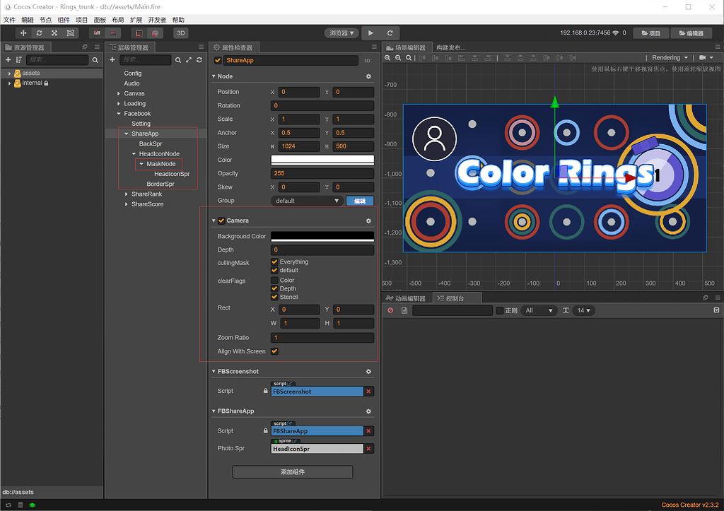 截图和着色器bug - Creator 2.x - Cocos中文社区