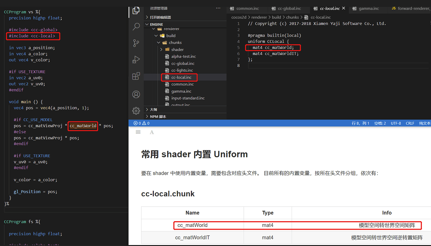 CocosCreator Shader Effect 入门 - Creator 2.x - Cocos中文社区