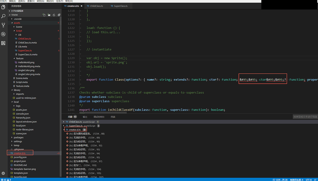 v1.8.1 [ts] creator.d.ts乱码问题 - Creator 2.x - Cocos中文社区
