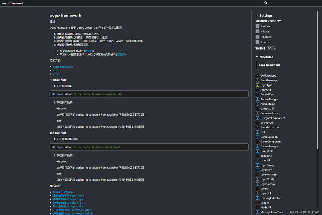 上干货！开源 Cocos Creator 3.x 框架 oops-framework - Creator 3.x - Cocos中文社区