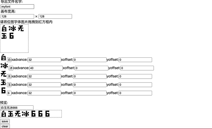 【Bitmap Font】分享一个在线位图字体制作工具 - Creator 3.x - Cocos中文社区