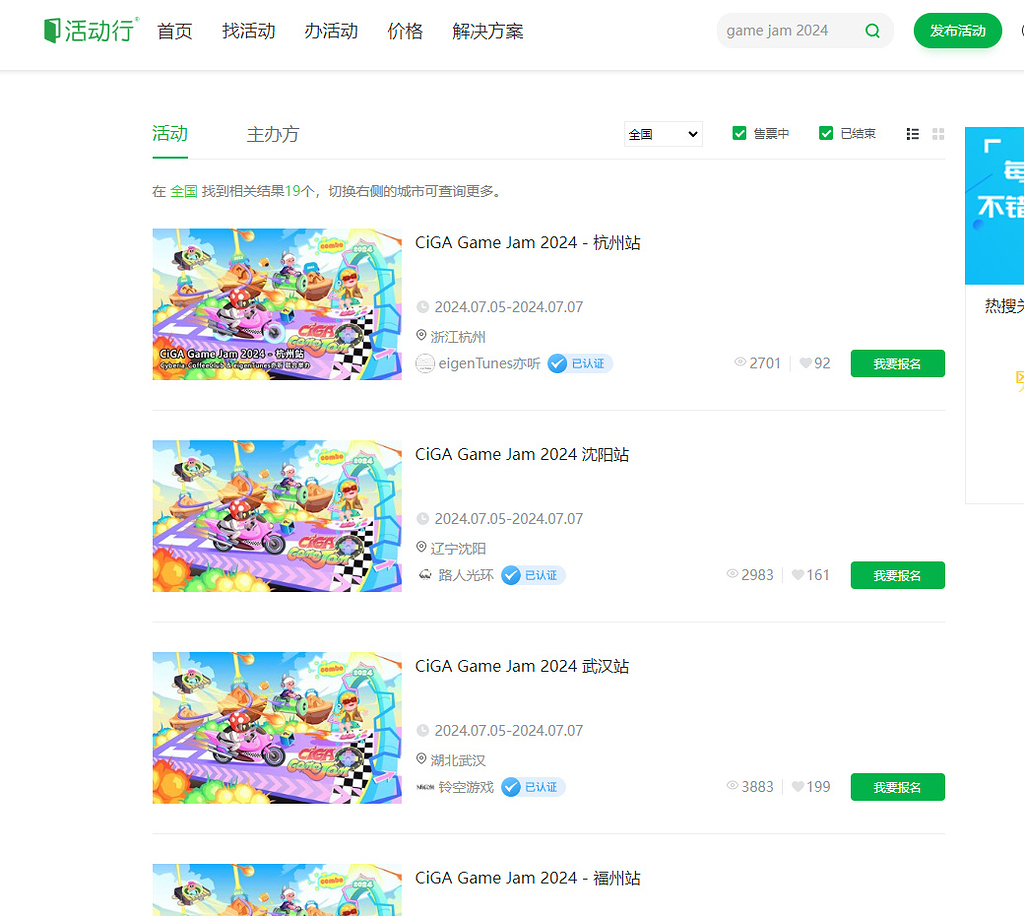 2024 Game Jam 工具推荐 🔧【super-html】 - Creator 3.x - Cocos中文社区