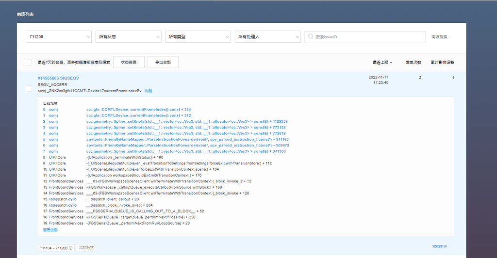 ios切后台杀进程，会触发bugly异常捕获上报 - Creator 3.x - Cocos中文社区