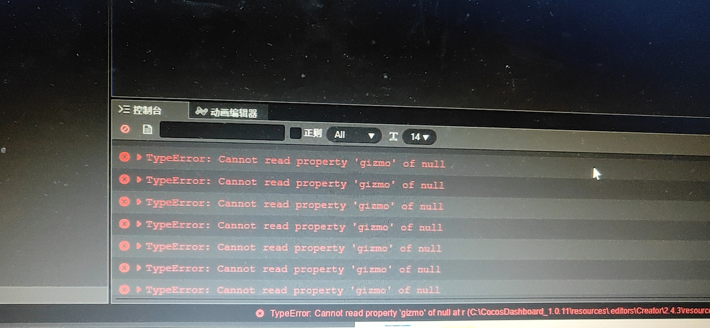 Cannot Read property `gizmo` of null - Creator 2.x - Cocos中文社区
