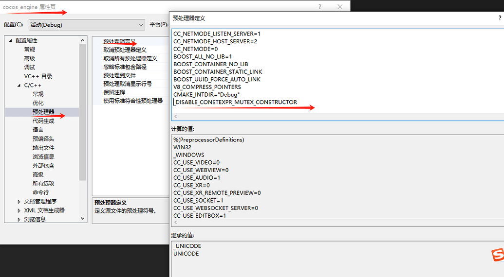 0x00007FF81FD53240 (msvcp140d.dll)处引发的异常: 0xC0000005: 读取位置 ...