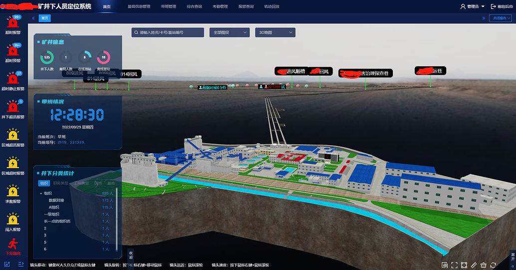 把cocos creator尝试应用于工业和数字孪生行业 - Creator 3.x - Cocos中文社区