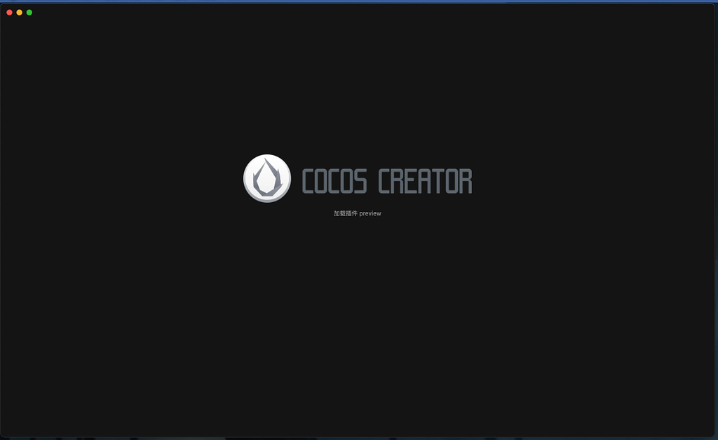 cocos creator 3.6 项目打开直接卡住 - Creator 3.x - Cocos中文社区