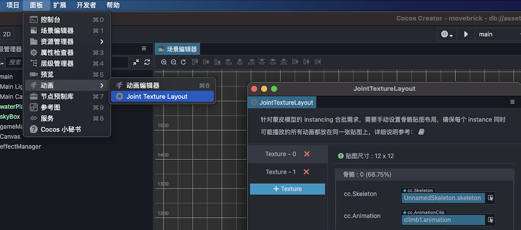 性能翻倍？！Cocos Creator 3.3 的小游戏升级优化之路 - Creator 2.x - Cocos中文社区