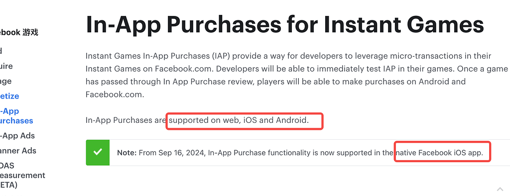 Facebook Instant game不支持原生App应用的内购了吗？ - Creator 3.x - Cocos中文社区