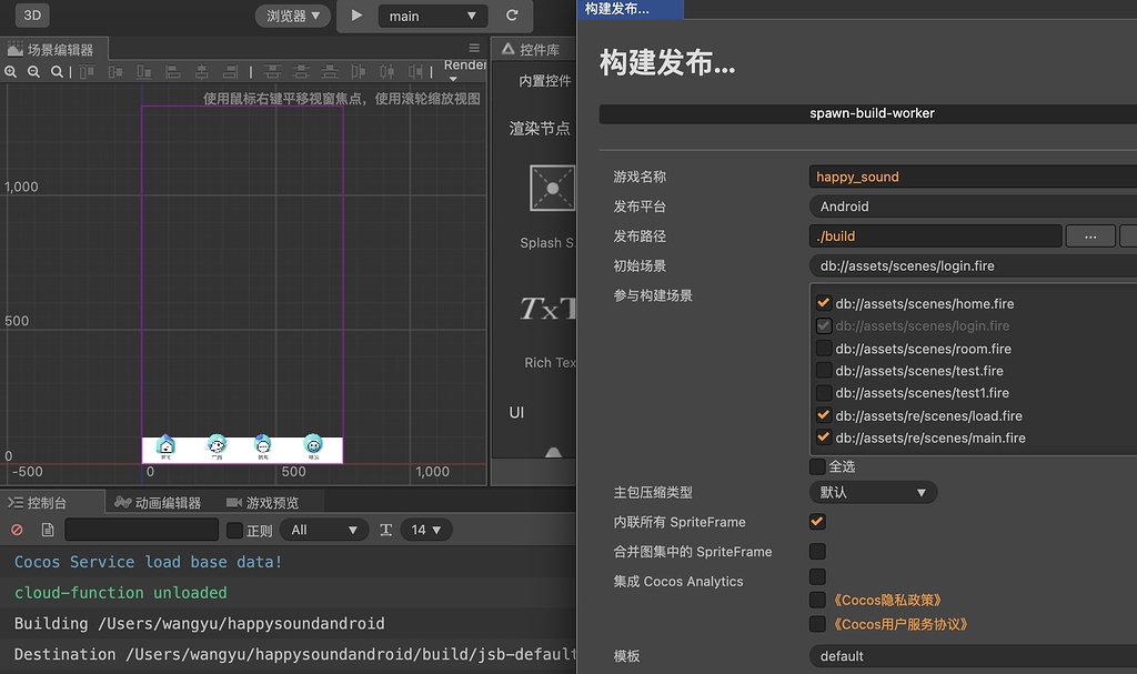 Mac M1 2.4.9构建始终卡住 - Creator 2.x - Cocos中文社区