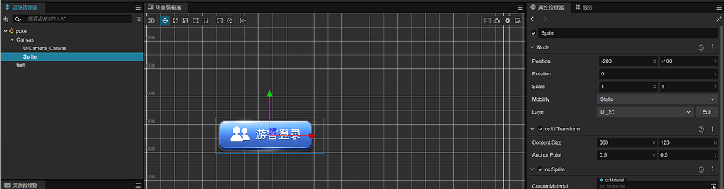 button 点击事件不触发 - Creator 3.x - Cocos中文社区