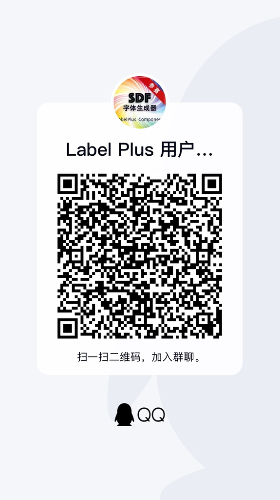 Label Plus 插件更新了！！！(v1.2.0） - Store - Cocos中文社区
