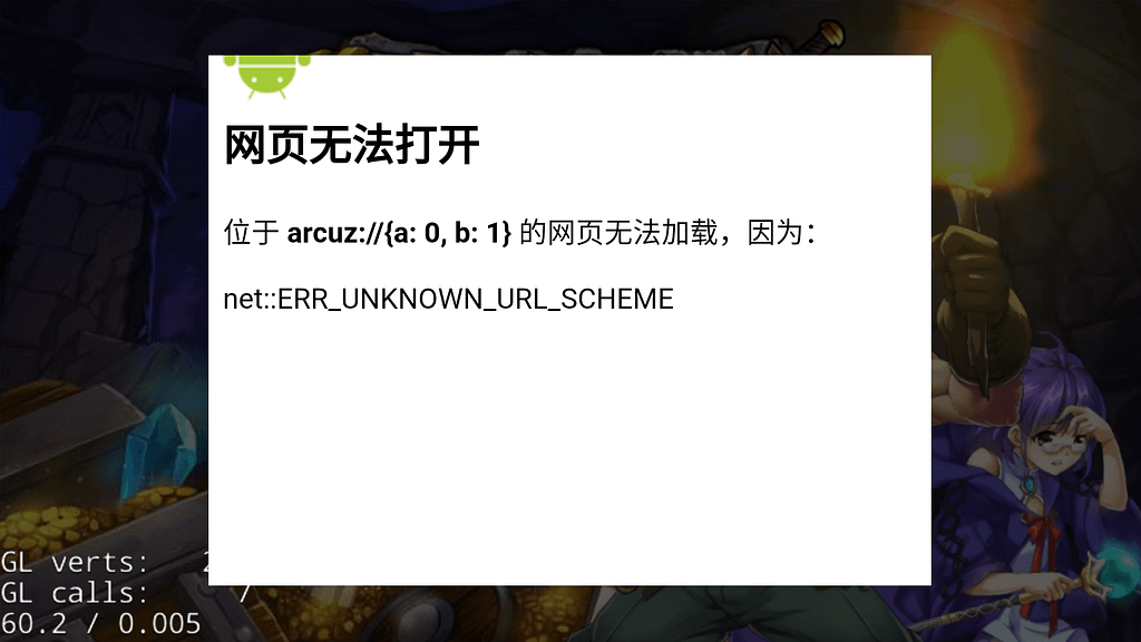 webview 中的页面怎么跟自己通信？ - Creator 2.x - Cocos中文社区