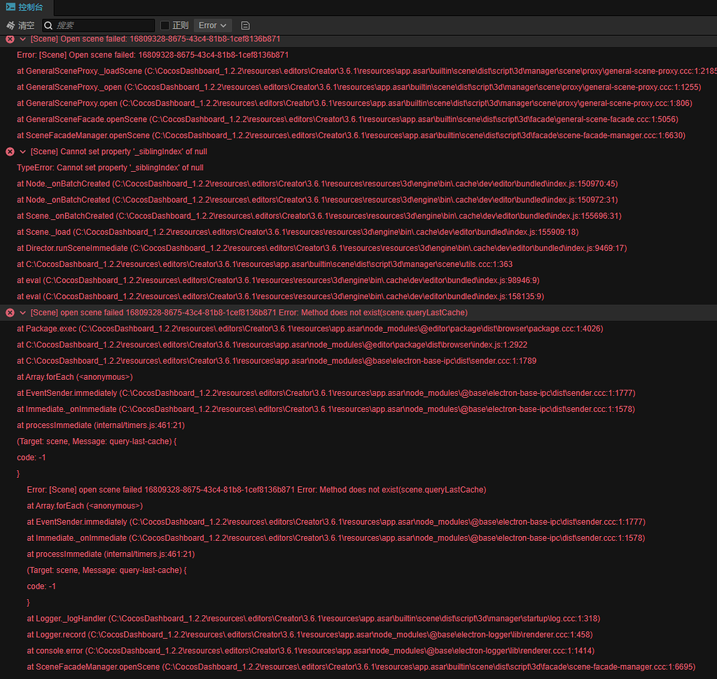 场景突然打不开，报错，怎么恢复 - Creator 3.x - Cocos中文社区
