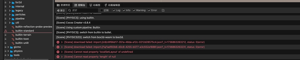 cocos3.8版本effect语法格式化问题 - Creator 3.x - Cocos中文社区