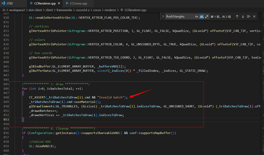CCRenderer.cpp崩溃 - Lua - Cocos中文社区