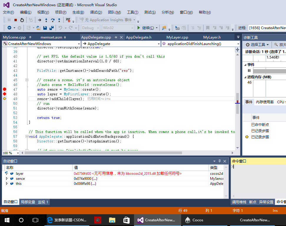 dll文件加载失败，还有PDB相关问题 - Cocos2d-x - Cocos中文社区