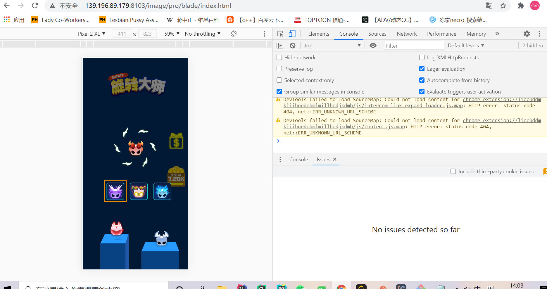 GitHub - yikeludan/blade: js canvas 编写的小游戏 旋转大师