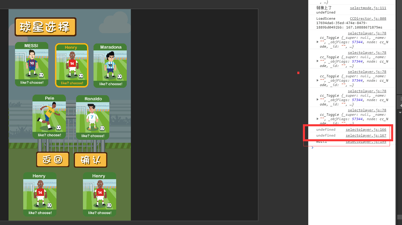 进入新的场景，Sprite节点为 undefined - Creator 2.x - Cocos中文社区