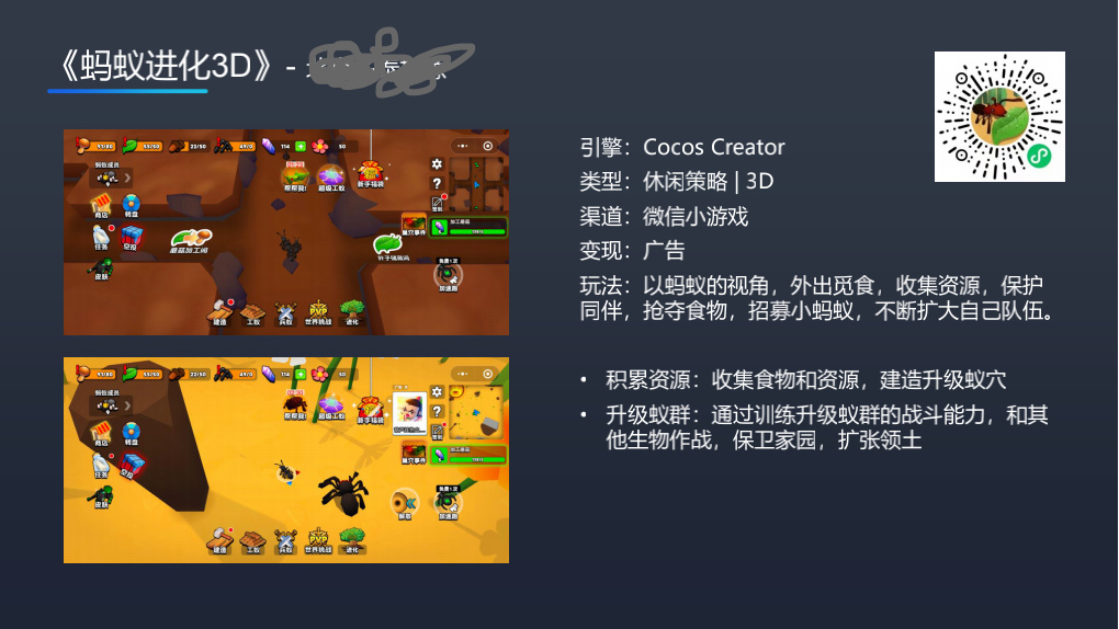 市面上有哪些用cocoscreator 做的3d游戏 - Creator 2.x - Cocos中文社区