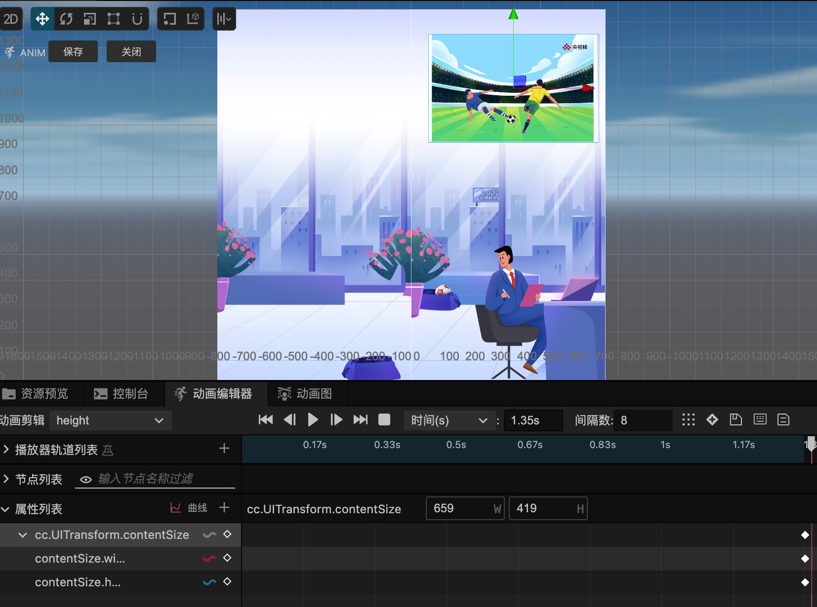 contentSize动画问题 - Creator 3.x - Cocos中文社区