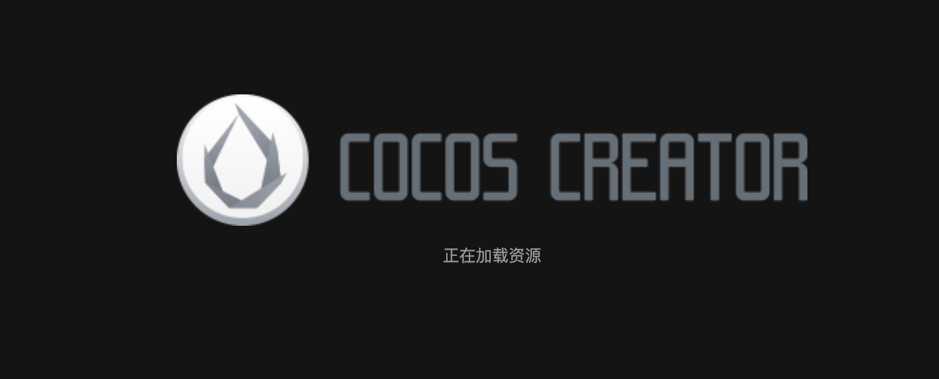 demo打开卡住了 - Creator 3.x - Cocos中文社区