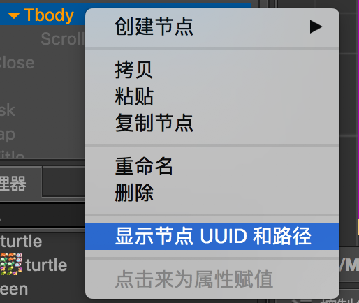 关于Cannot read property ‘gizmo’ of null - Creator 2.x - Cocos中文社区