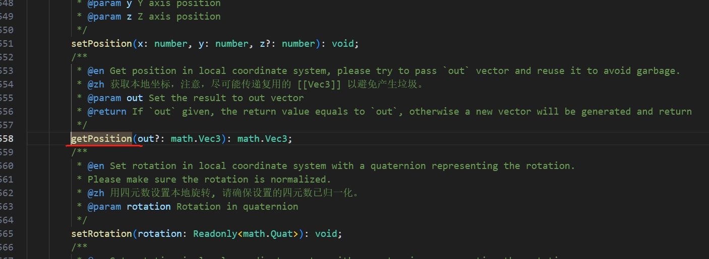 求助：使用vs code如何查看cocos的代码实现，而不是接口定义 - Creator 3.x - Cocos中文社区