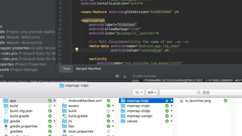 gradle failed app:processDebugResources - Cocos2d-x - Cocos中文社区