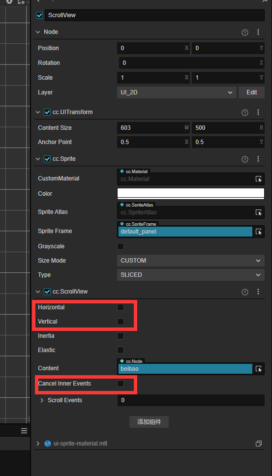 ScrollView中设置只有滚动条控制能拖动 - Creator 3.x - Cocos中文社区