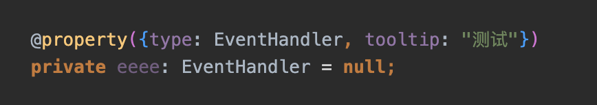 cocos creator 3.7.2 EventHandler在编辑器上挂载报错 - Creator 3.x - Cocos中文社区