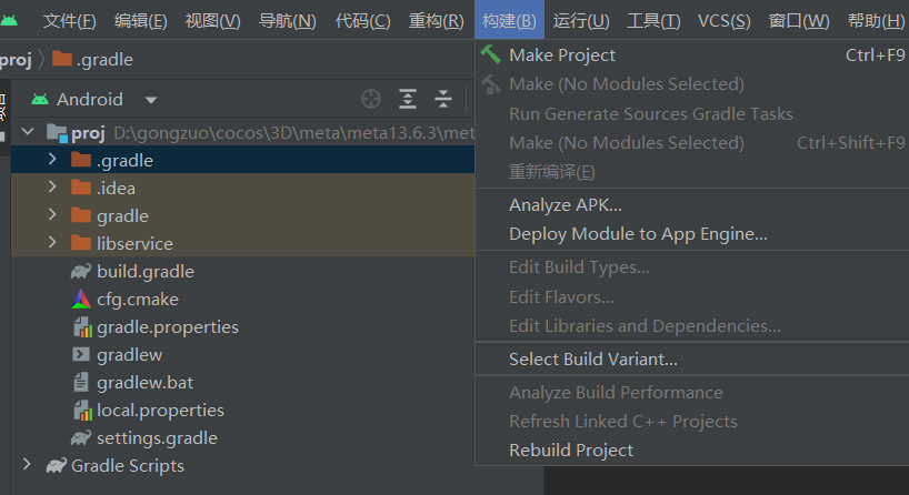 cocos3.x安卓打包全流程，安卓工具没有构建APK选项（已解决） - Creator 3.x - Cocos中文社区